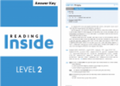 리딩 인사이드 2 답지 (2022개정) | 답지닷컴