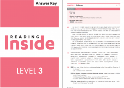 리딩 인사이드 3 답지 (2022개정) | 답지닷컴