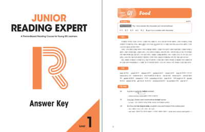 주니어 리딩 엑스퍼트 1 답지 (2022개정) | 답지닷컴