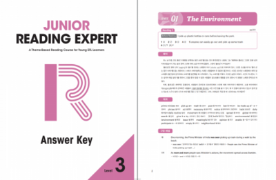 주니어 리딩 엑스퍼트 3 답지 (2022개정) | 답지닷컴